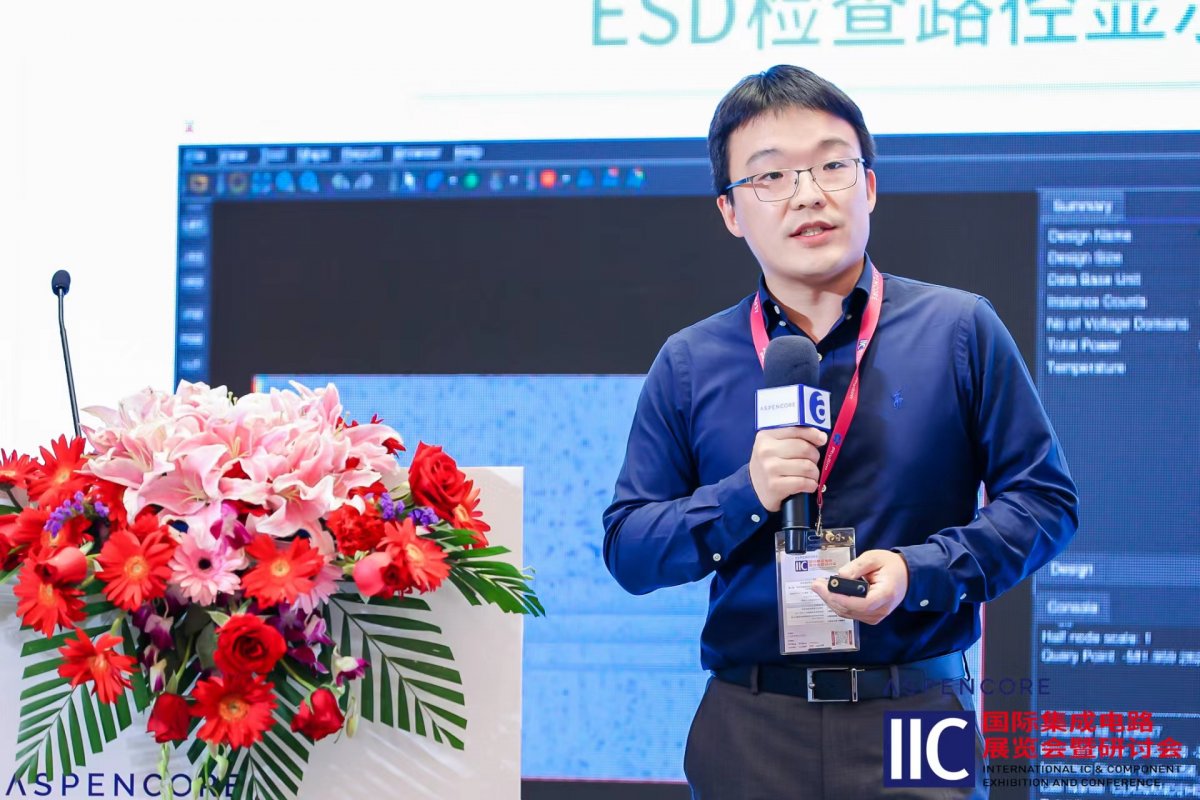 聚焦Chiplet和先进封装：2023 EDA/IP与IC设计论坛演讲精粹-icspec