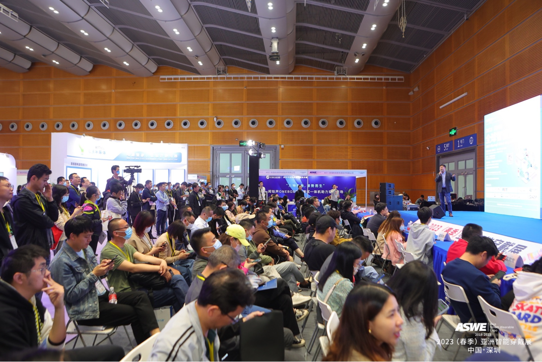 2023（春季）全球智能穿戴大会 回顾-icspec
