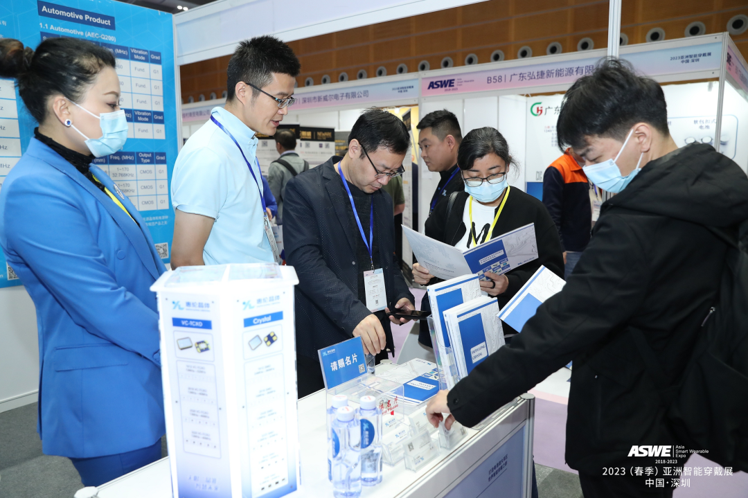 2023（春季）全球智能穿戴大会 回顾-icspec