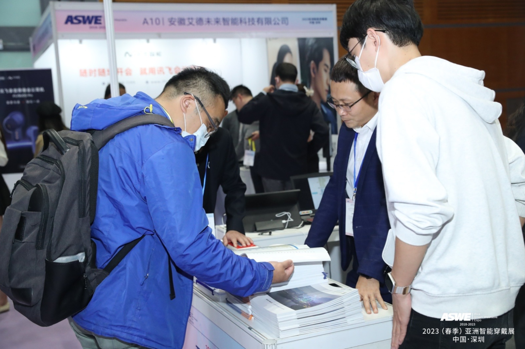 2023（春季）全球智能穿戴大会 回顾-icspec