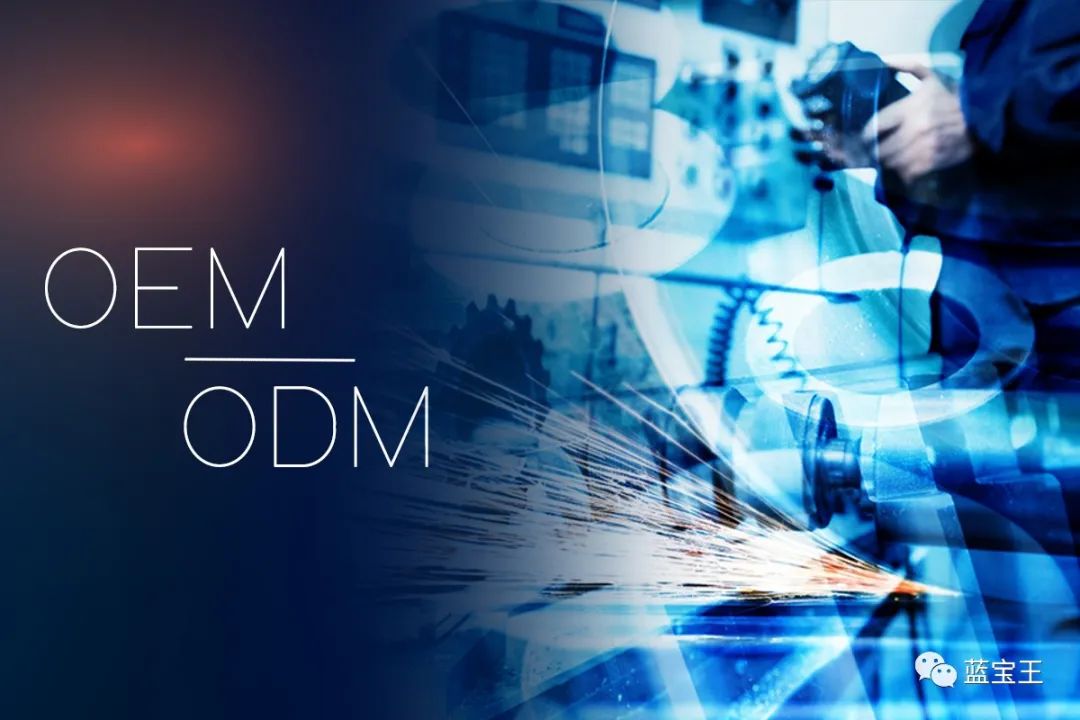 亲身经历谈电子产品代工之OEM与ODM和自研-icspec