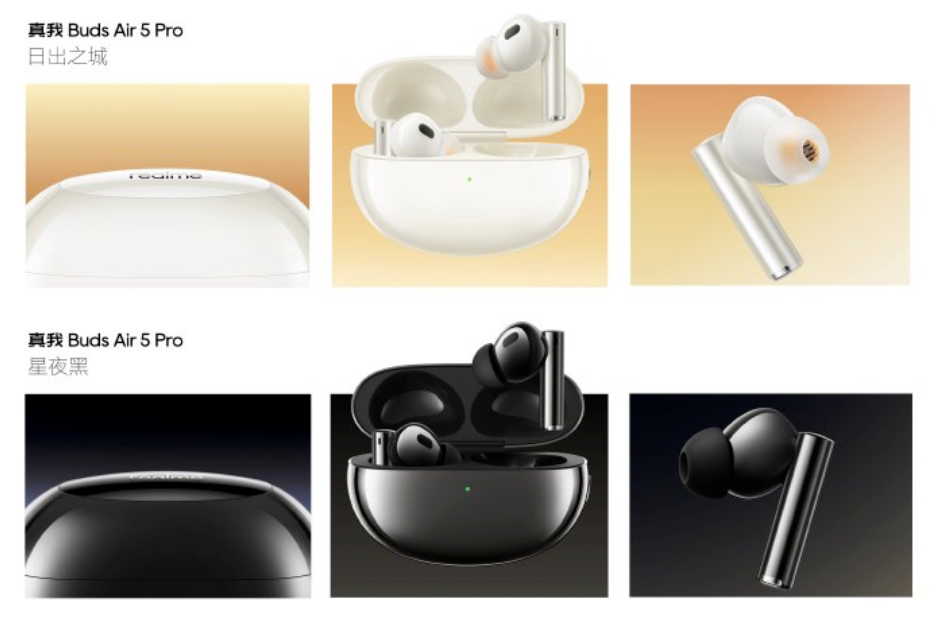 我爱音频网周报：对话高通探究LE Audio发展，红魔、realme新品发布，LG T90Q国内首测，华为、OPPO新品拆解~-icspec