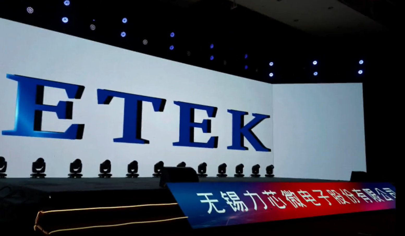 多种芯片销量下滑 力芯微2022年营收净利双降-icspec