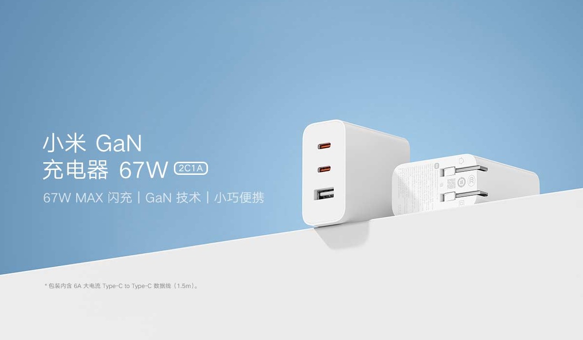 小米推出67W 2C1A氮化镓充电器，主流功率段战略布局完成-icspec