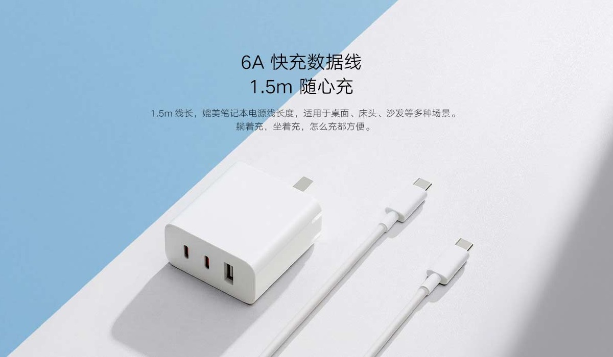 小米推出67W 2C1A氮化镓充电器，主流功率段战略布局完成-icspec