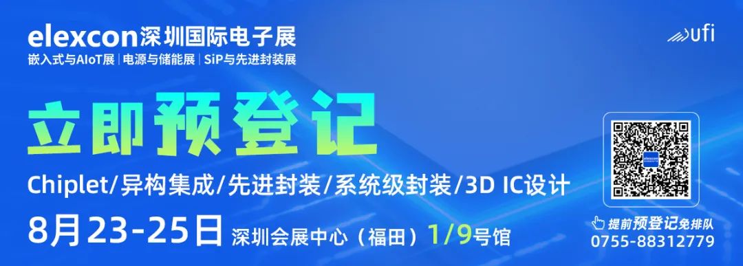 SiC，孤注一掷？-icspec