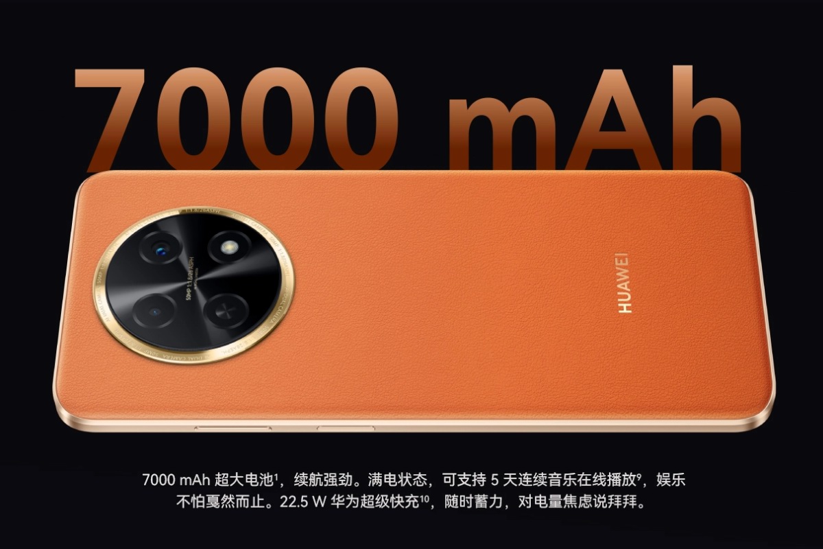 华为畅享60X配备7000mAh电池，支持10V2.5A反向快充-icspec