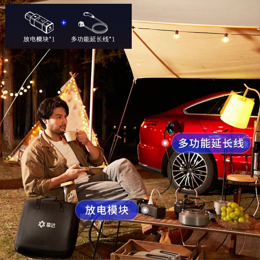 挚达发布“神行侠”电车出行套包，充放兼备，引领出行先锋新玩法-icspec