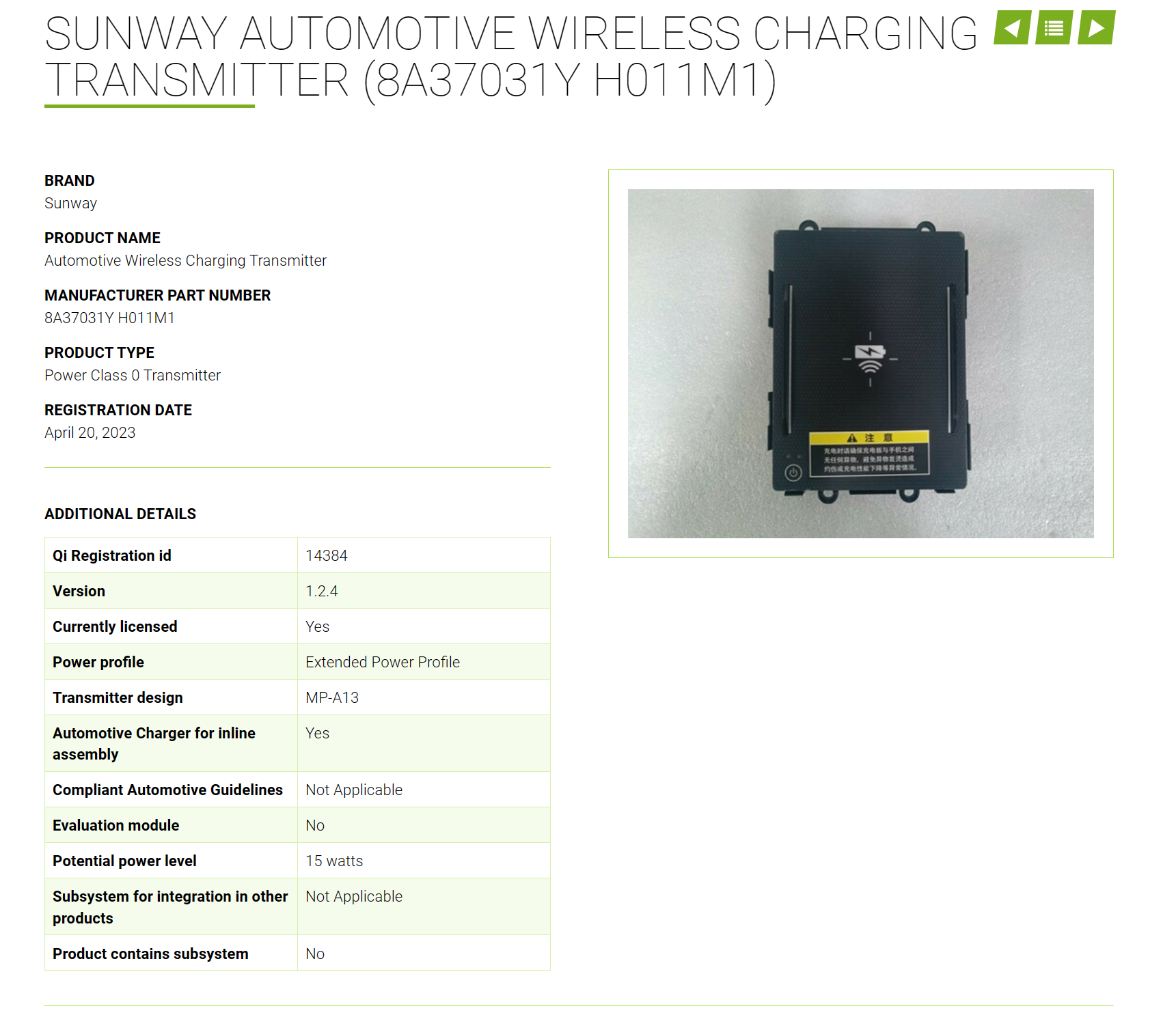 WPC无线充电联盟2023年4月47款通过Qi认证产品揭晓-icspec
