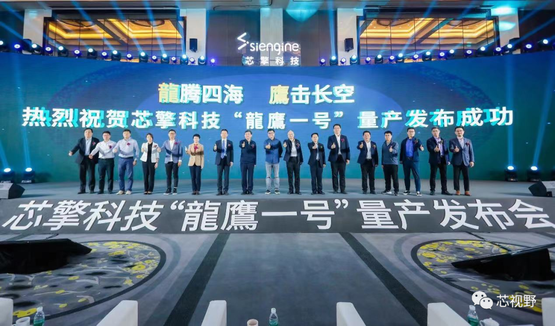 智能座舱SoC芯片：国内厂商开始反击-icspec