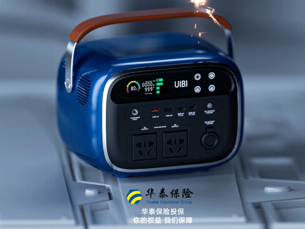 UIBI柚比推出北欧复古元素户外电源，品位性能双双拉满-icspec