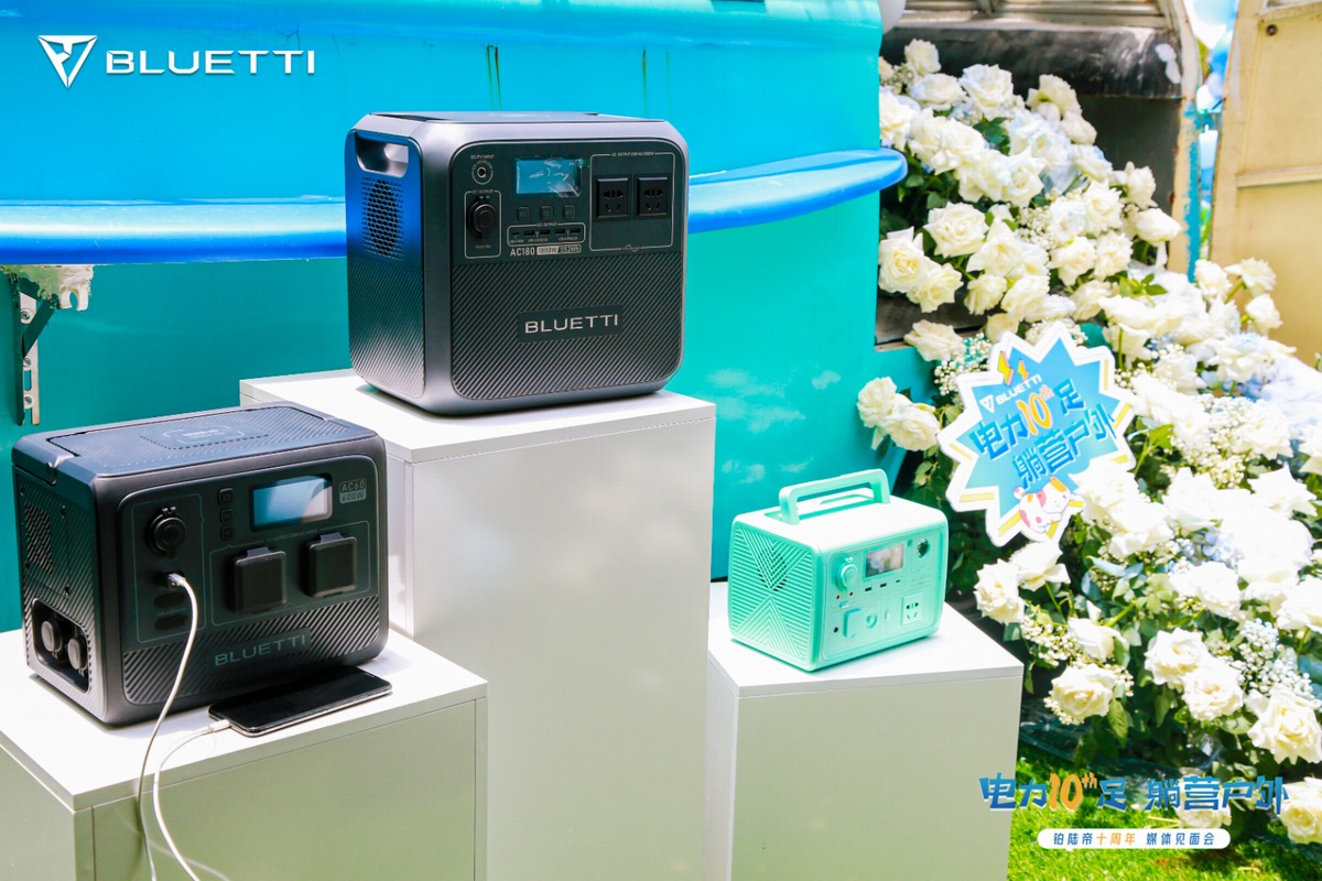 十周年啦！铂陆帝举行“电力 10 足，躺营户外”线下活动-icspec