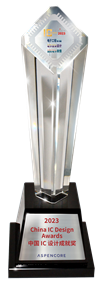 申矽凌荣膺2023中国IC设计成就奖之“年度潜力 IC 设计公司”-icspec