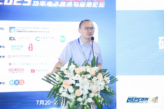 2023 先进IGBT及第三代半导体功率电子技术与应用论坛上海举行-icspec