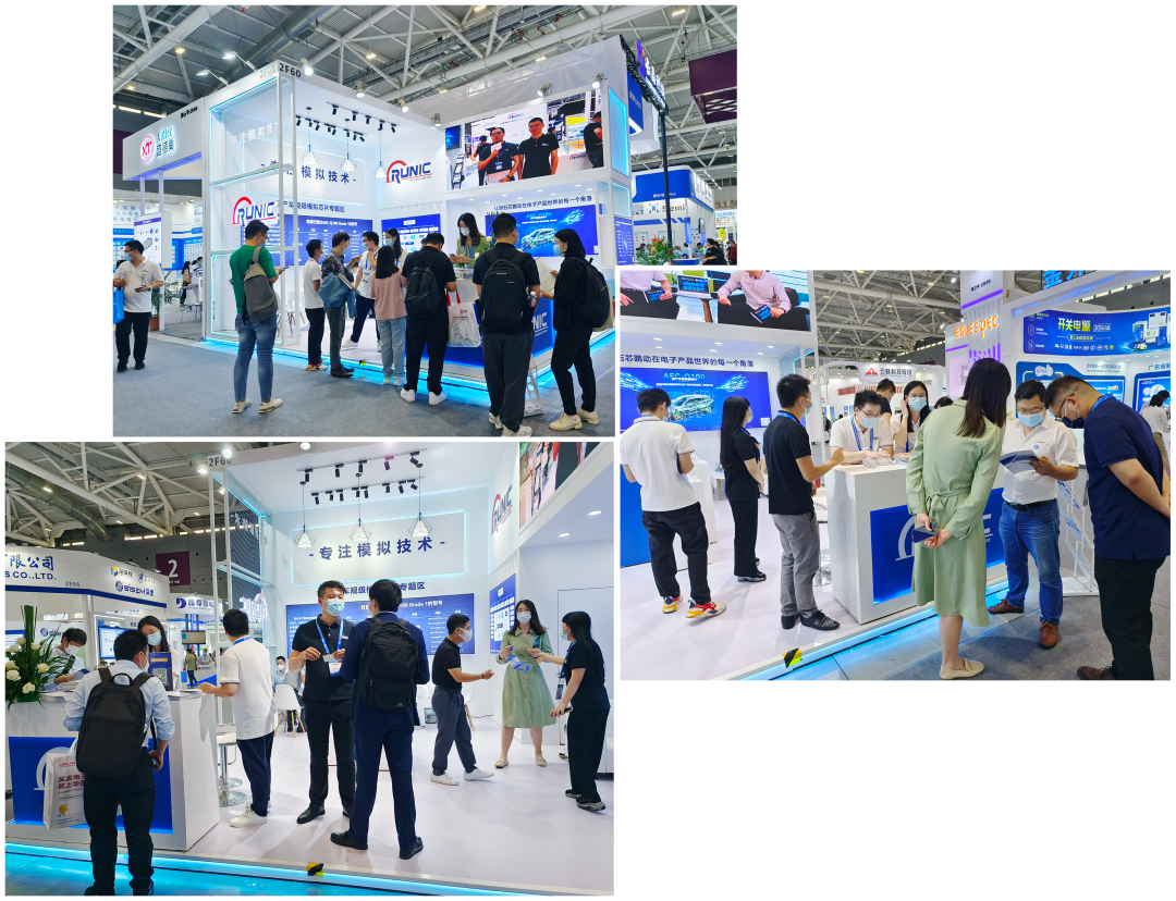 江苏润石携高性能、高品质模拟/混合信号芯片产品亮相2022慕尼黑华南电子展-icspec