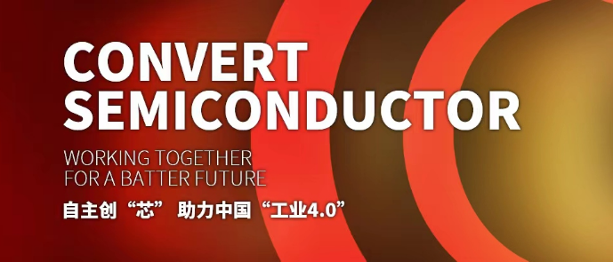 锴威特IPO：高可靠领域市场持续发力，功率IC业务板块表现亮眼-icspec