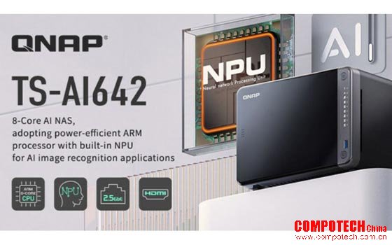 QNAP 推出高规格 ARM 架构 AI NAS ─ TS-AI642 内置6 TOPS NPU-icspec