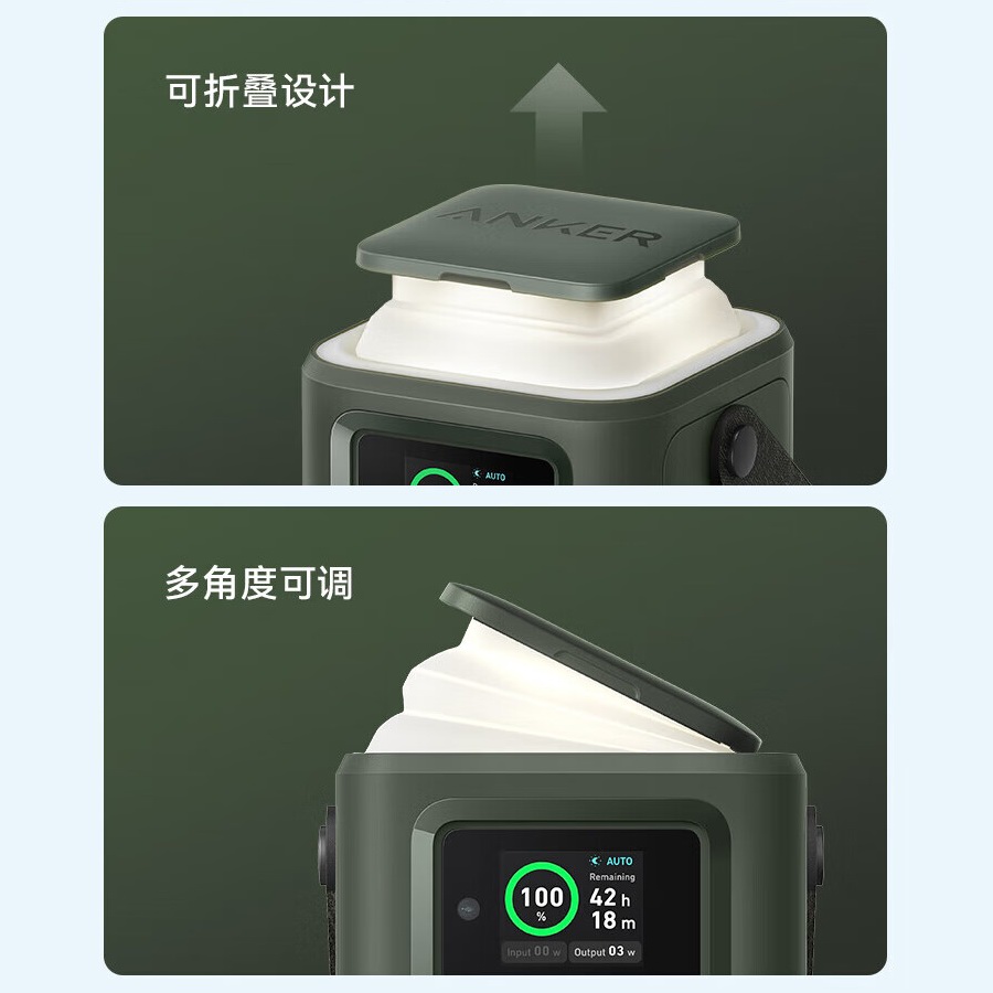 Anker 548移动电源上市，60000mAh超长续航87W多口快充-icspec