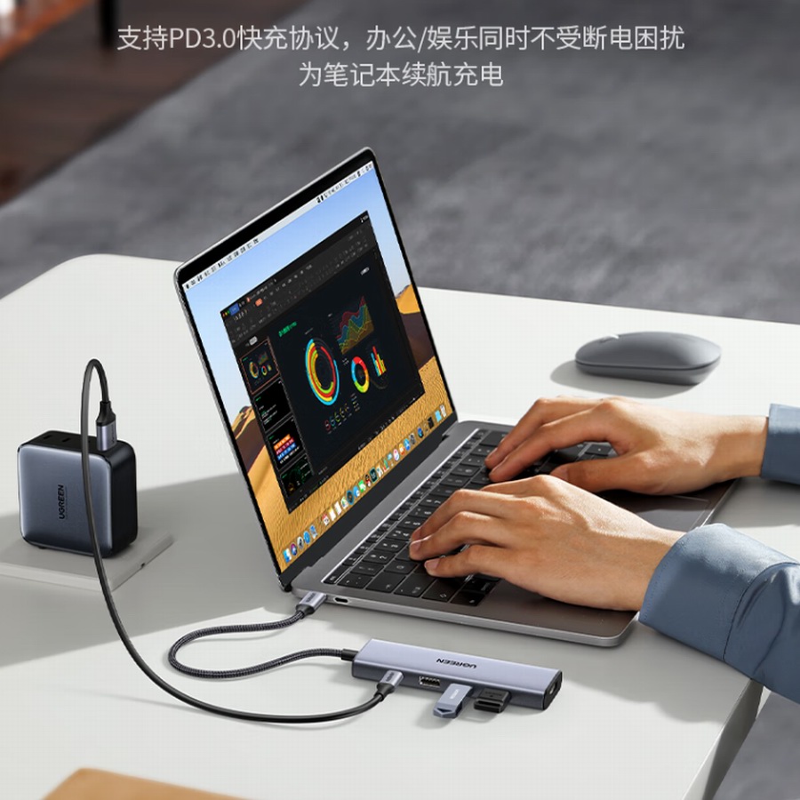 绿联推出5合1 Type-C拓展坞，100W快充+3 USB-A-icspec